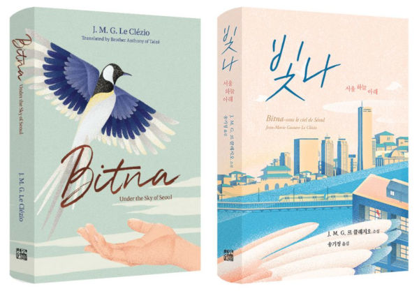 Seoul and Sky: JMG Le Clézio’s new novel, Bitna, sous le ciel de Séoul ...